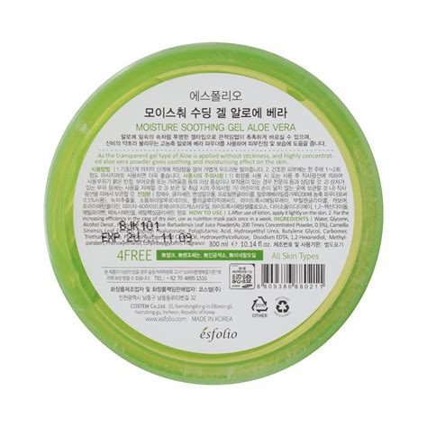 Esfolio- Aloe Vera 100% Moisture Soothing Gel, 300ml – Bagallery