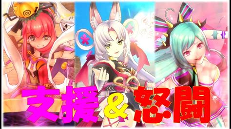 【メギド72】フーリーチンの支援＆怒闘編成でhpを超吸収しながら壊滅させる（97vh攻略） Youtube