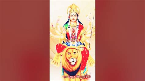Jay Mata Di🚩🙏 जय श्री राम रामायण महादेव महाकाल कृष्णा राधे राधा