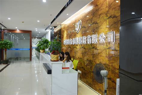 深圳远东卓越科技有限公司2020最新招聘信息电话地址 58企业名录
