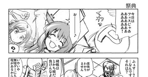 アイドルマスターシンデレラガールズ 『モゲます』実在の人物・団体等とは関係ございません わしのイラスト Pixiv