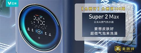 2022 09 2871 金测评数码科技家居产品试用体验分享平台评测网站