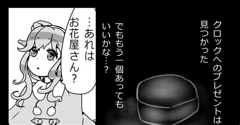 ほうぐん】 【ほうぐん】もうひとつ【第五イベント】 りとん＠ブクマコメに時差ありのイラスト Pixiv