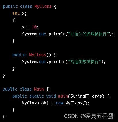 Java类加载时的初始化和实例的初始化 java普通属性初始化会随着类加载而变化吗 CSDN博客