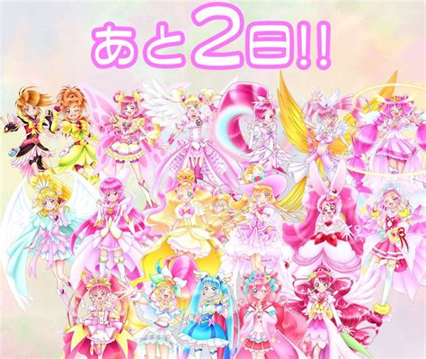 Houjou Hibiki Aida Mana Hoshizora Miyuki Misumi Nagisa Hanasaki