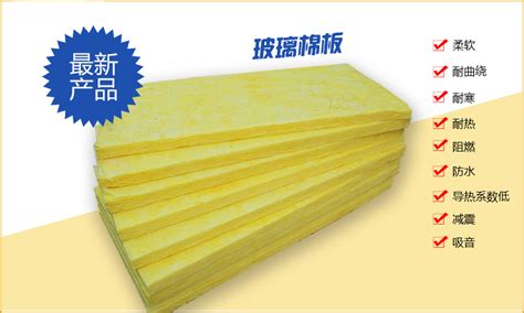 玻璃棉 岩棉 广东华美玻璃棉厂家