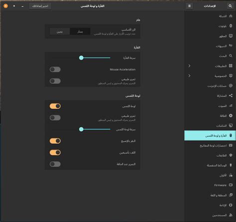 Request Better Arabic Font For Ubuntu Desktop Ubuntu Community Hub