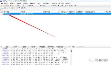楚慧杯ctf初赛writeup Csdn博客