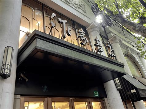 书展结束后去哪里读书静安这些超有特色的书店等你来打卡 生活 艺术 上海