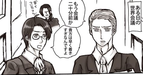 ヘタリア 突発マンガ 友来のマンガ 漫画 本田菊 Pixiv
