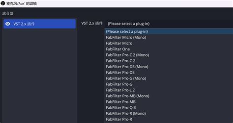 98款音频插件，降噪、声音美化，直播、网课、录课全用得上！ 知乎