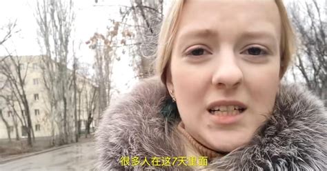 우크라 침공 우크라인들 중국어로 러시아가 침공