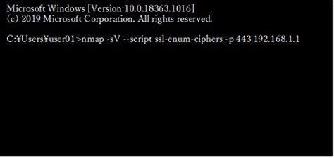 Nmapを使ったWebサイトの利用可能な暗号化プロトコル暗号スイートのチェックについて セキュリティ技術情報 セキュリティ