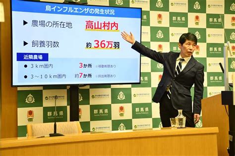 群馬・高山村で鳥インフルエンザ疑い 36万羽飼育の養鶏場47news（よんななニュース）