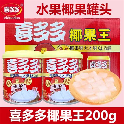 正宗北部湾烤海鸭蛋70克廉姐红树林广西特产流油腌制咸蛋盒装包邮 虎窝淘