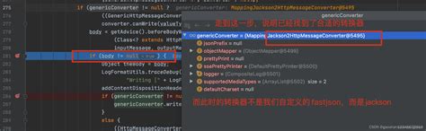 Spring常见问题解决 Enablewebmvc 导致自定义序列化器失效为啥自定义序列化器没起作用 Csdn博客