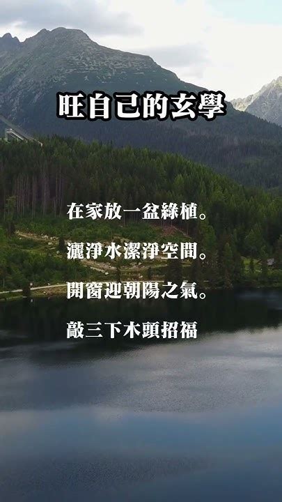 「超強改運指南」！激活你的幸運體質｜磁場淨化・財庫補漏・貴人召喚 Youtube