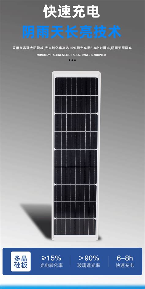 跨境一体化太阳能路灯户外防水感应灯led大功率太阳能工程路灯头 阿里巴巴