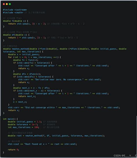 数值分析速成复习笔记工程硕士数学数值分析学习笔记 Csdn博客 数值分析速成复习笔记工程硕士数学数值分析学习笔记 Csdn博客