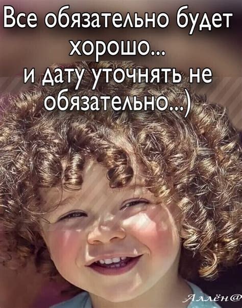 3 Одноклассники Inspirational Quotes Album Humor