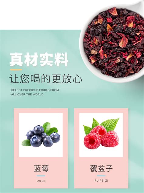 景区同款花果茶500g罐装朗姆水果覆盆子花茶樱桃草莓厦门茶1斤装 阿里巴巴