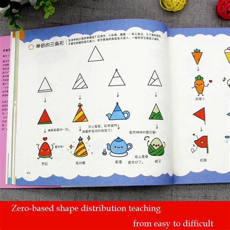 어린이 색칠 그림책 유치원 아기 초심자 학습 제로 기반 그림과 색칠 계몽 교육 책 회화 용품