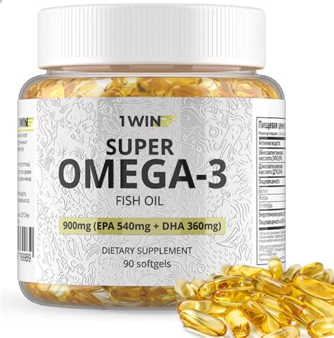 БАД 1WIN Super Omega-3 900 mg (EPA 540 mg + DHA 360 mg) | отзывы