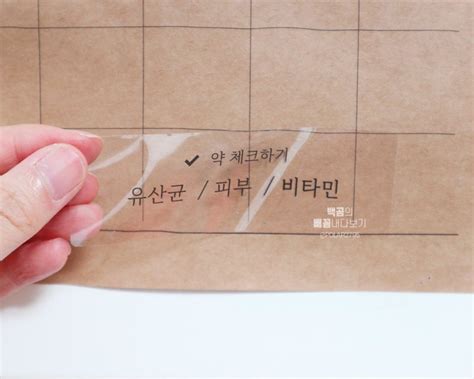 투명스티커 소량 제작 투명라벨지로 집에서 만들기 네이버 블로그