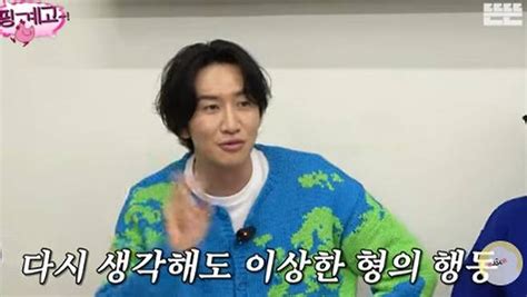 Yoo Jae Suk Talks About Advising Lee Kwang Soo On Dating Im Glad He