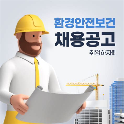 서연이화 보건관리자 채용 공고