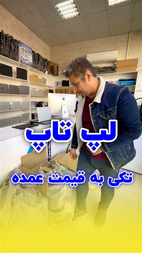 ‎سیوان دیجیتال‎ ‎۵۰ میلیون زیر قیمت بازاره🤩 اما 🤩👇 جدید ترین مدل