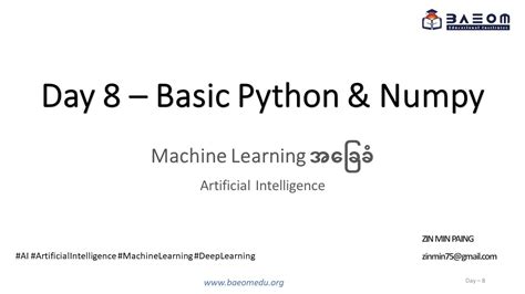 Mld8 Python And Numpy Intro Ai And Machine Learning အခြေခံ Youtube