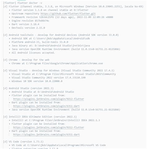 [flutter] 프로젝트 생성02 vscode
