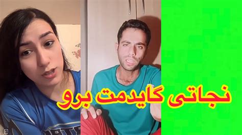 نجاتی افغان با هانیه مزاری Youtube