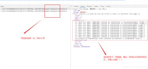 Ant Design Table表格添加合计行anta的合计行能合计额外的数据吗不从行内取值 Csdn博客