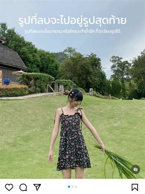 รู้ยัง Instagram ทำแบบนี้ได้ด้วย📸💐 แกลเลอรีที่โพสต์โดย Biwxs Lemon8