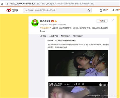爬虫 微博手机端链接转为pc端链接手机端链接怎么变成电脑端链接 Csdn博客