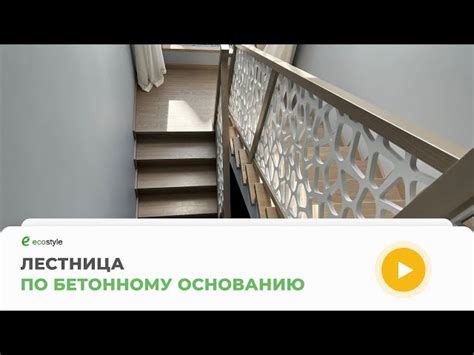 Лестницы купить в Перми и крае, каталог лестниц – ЭКО-стиль