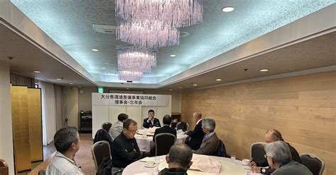 大分県環境整備事業協同組合活動報告 大分県令和6年度 第3回理事会