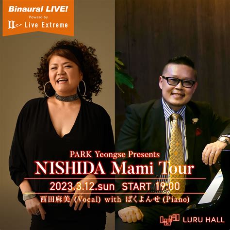 Park Yeongse Presents Nishida Mami Tour Luru Hall