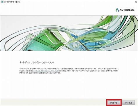 Autocadとは？使い方から無料体験版や学生ライセンスなど徹底解説 Cad・製図の無料就職支援講座 「lulucad（ルルキャド）カレッジ」