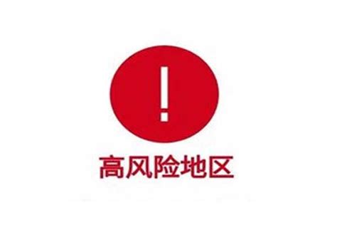 云南新增15例确诊 瑞丽姐告国门社区调整为高风险地区旅泊网