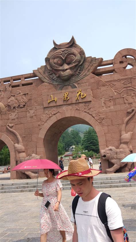 花果山图 花果山西游记 大山谷图库