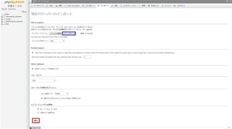 Phpmyadmin T N