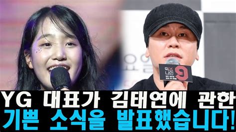 Mbn뉴스파이터yg 대표김태연이 5천억 원 규모의 K Trot 문화 개발 프로젝트에 참여한다는 기쁜 소식 발표김태연트로트 세계화를 위한 대규모 프로젝트에서 핵심 역할