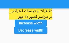 RTL Text With TextOverflow Ellipsis Property Is Not Clipped Correctly