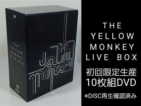 超爆安 THE THE 外箱不良宅配便送料無料 YELLOW BOX MONKEY MONKEY LIVE YELLOW BOX DVD