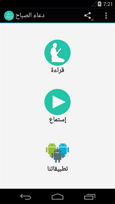 9 D5 Apk Para Android Descargar