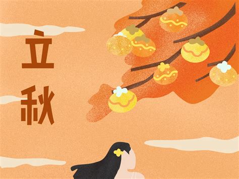 扁平风暖色系立秋节气插画电商设计阿雪 站酷zcool