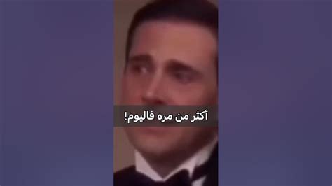 أغتصب تمساح 😱😂 Youtube
